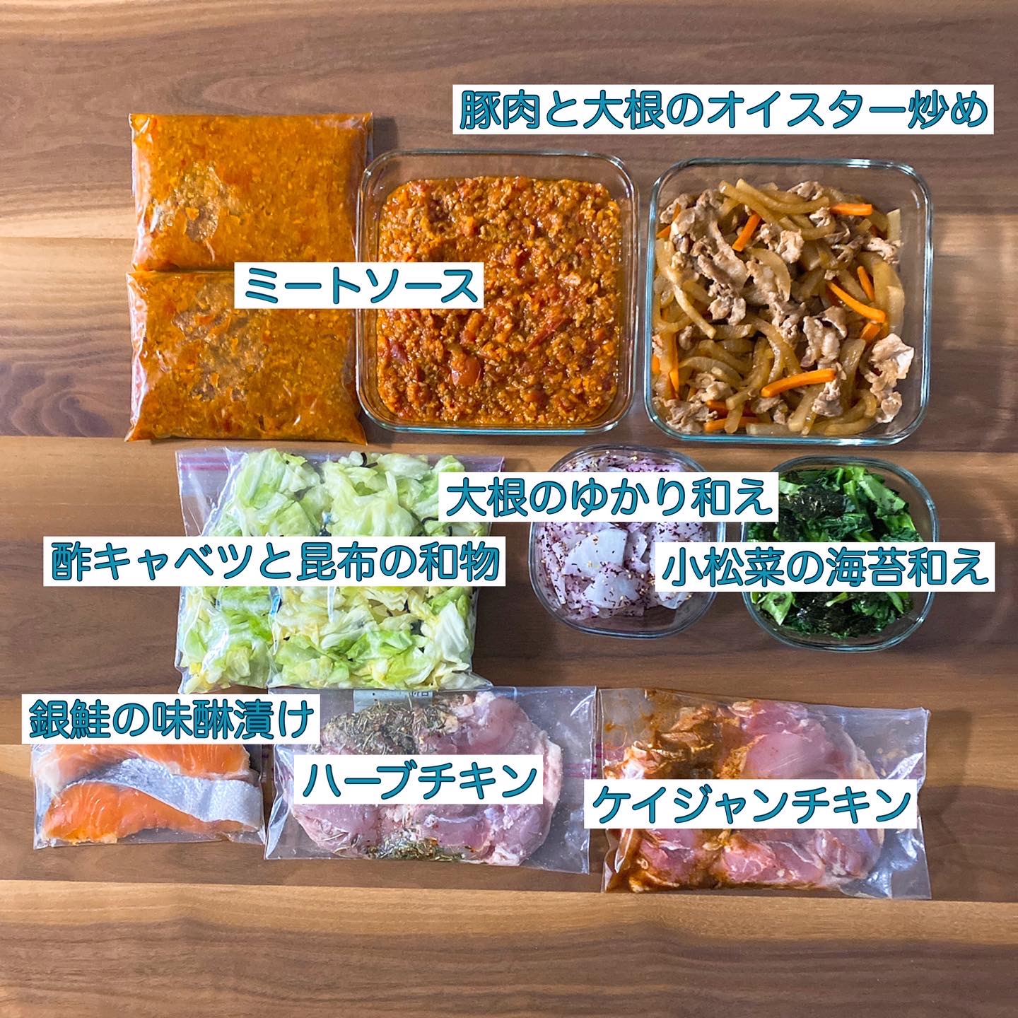 つくりおき【5】 Fujiシェフのレシピ | SHAREDINE